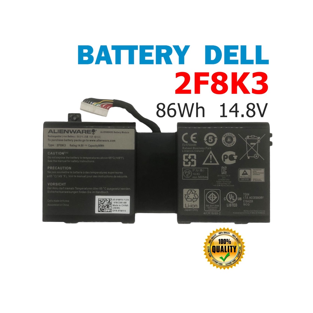 Dell แบตเตอรี่ 2F8K3 (สำหรับ Alienware M17X R5, M18X R3, 17, 18) Dell ...
