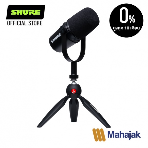 SHURE MV7 PODCAST KIT MICROPHONE BUNDLE | Shopee Thailand