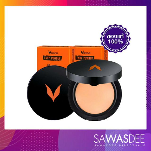 Verena Envy Powder แป้งเอนวี่ ปกปิด คุมมัน กันน้ำ กันเหงื่อ ขนาด 10กรัม ...