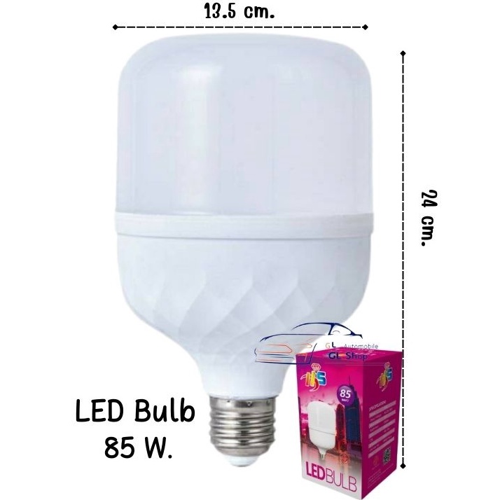 หลอดไฟ ไฟLED หลอดไฟLED หลอดไฟประหยัดพลังงาน 45W/55W/65W/85W ขั้วหลอด E27 | Shopee Thailand