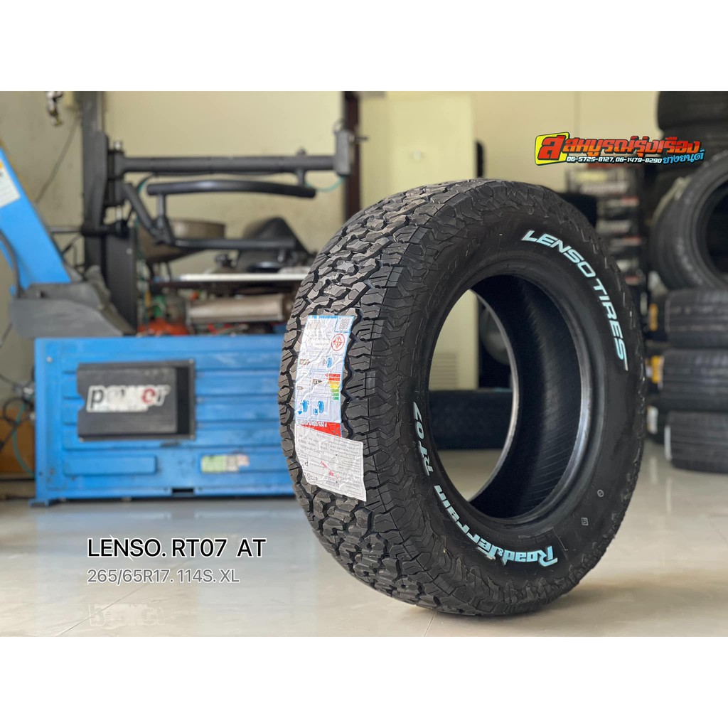ยางรถยนต์ - RT07 ยี่ห้อ LENSO TIRES🔥 (ล็อตปีผลิตใหม่2021) | Shopee Thailand