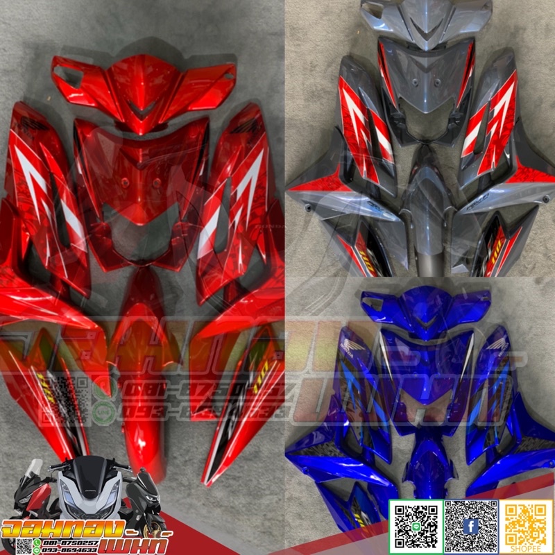ชุดสี Honda CZI สีแต่ง สีเทาแรมโบ,แดงแก้ว,น้ำเงินแก้ว งานเทียม ทำสีระบบ ...