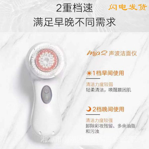 618 Clarisonic Clarisonic Facial Cleanser Mia2 Generation Face Wash ...