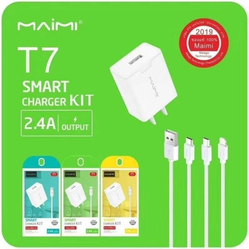 ชุดชาร์2.4A ชาร์จเร็ว ยี่ห้อMiami T7 สำหรับ iPhone Android micro type-c | Shopee Thailand