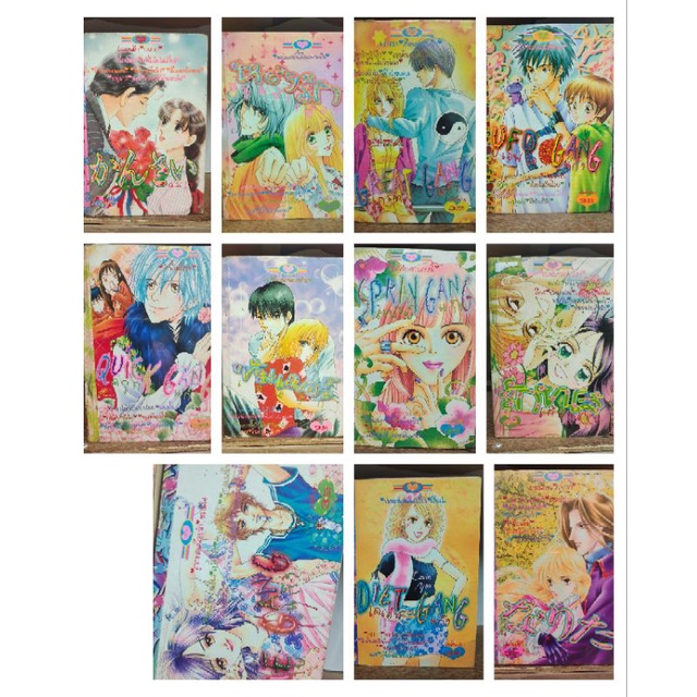 ok หมึกจีนการ์ตูน ชุด 14 .Spray Gang เล่มเดียวจบ จำนวน 11 เล่ม หนังสือ ...