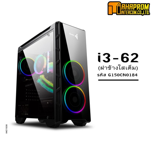 Computer Case GVIEW RGB i3-62 พร้อมตัวควบคุมอเนกประสงค์ (รหัส ...