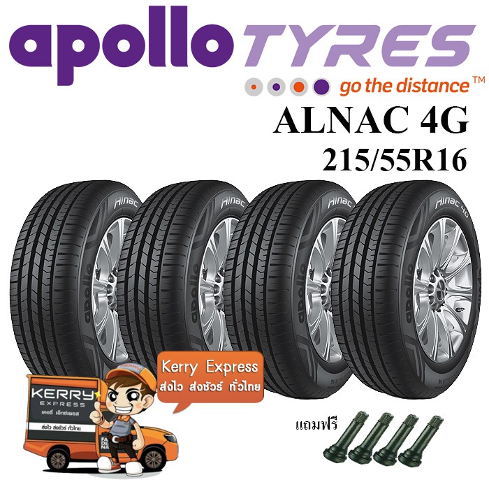 215/55R16 APOLLO ALNAC 4G ชุดยาง | Shopee Thailand