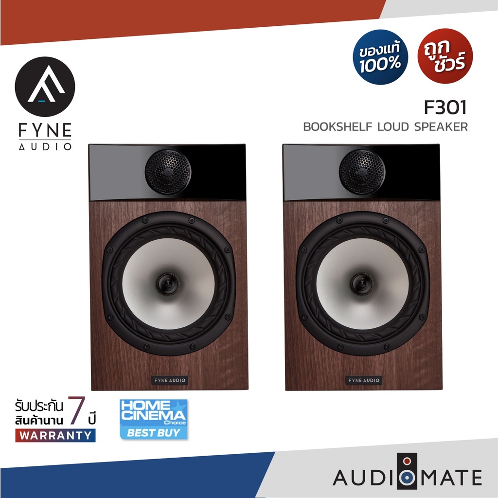 FYNE AUDIO F301 SPEAKER / ลําโพงวางหิ้ง ยี่ห้อ Fyne Audio รุ่น F301 / รับประกัน 7 ปี โดย บริษัท ...