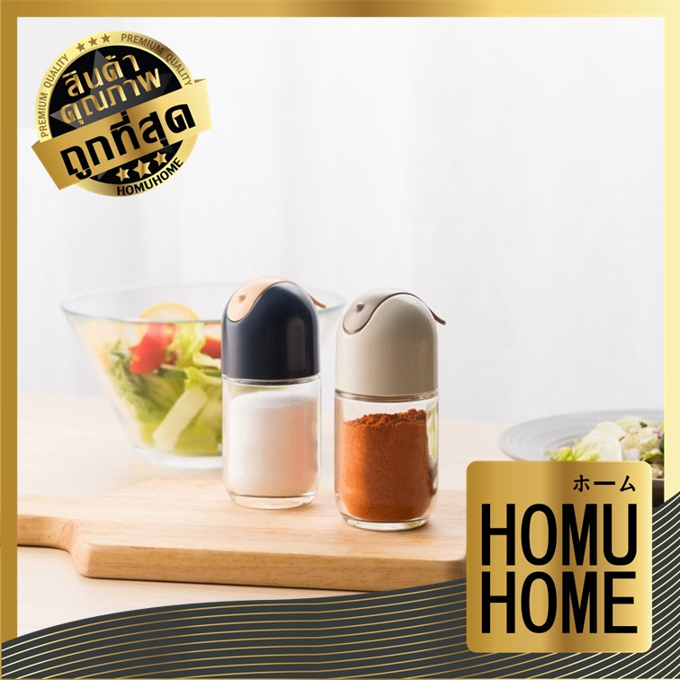 HOMUHOME【ถูกที่สุด】ขวดเครื่องปรุง ขวดใส่เครื่องเทศ พร้อมรูเหยาะ ใช้งานง่าย100 ml OX C103 FN ...