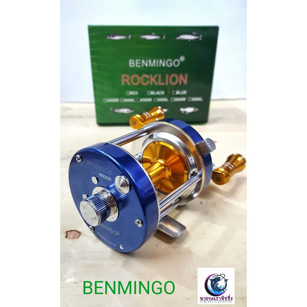 รอกเบททรงกลม ฺBEMINGO ROCKLION รอกเบทราคาประหยัด design สวยงาม ลูกปืน 7 ...