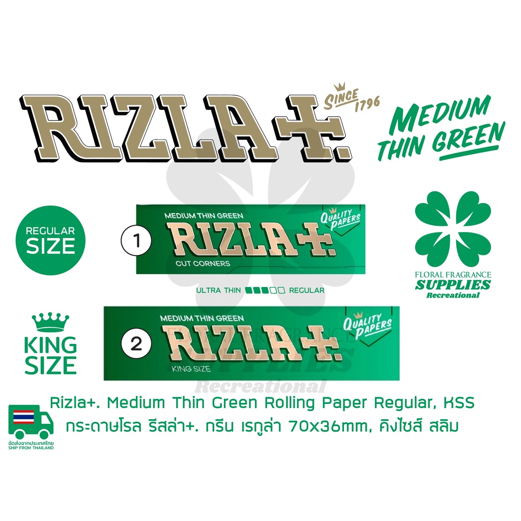 Rizla +. Medium Thin Green Rolling Paper Regular, KSS กระดาษ โรล ม้วน ...
