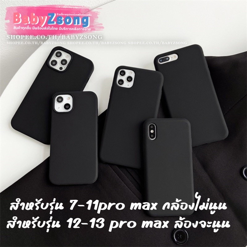 SET01 Siliconeกำมะหยี่ เคสซิลิโคนสีพื้นกำมะหยี่ เคสสำหรับรุ่นไอโฟน 78/SE-16 16Plus 16Pro ...