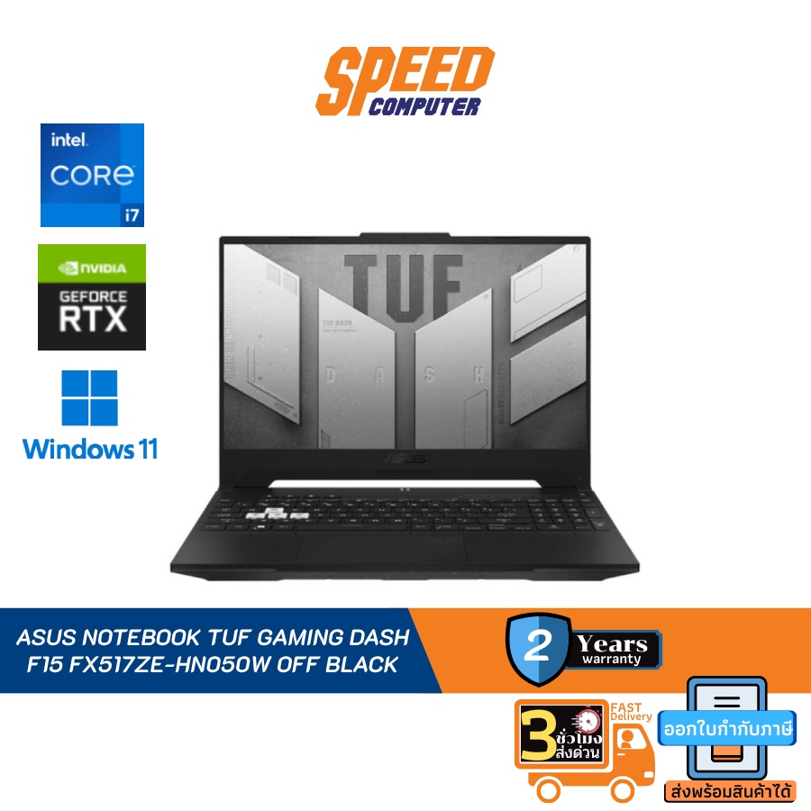 ASUS_FX517ZE-HN050W NOTEBOOK Intel i7-12650H/8GB*2 DDR5-4800 SO-DIMM ...