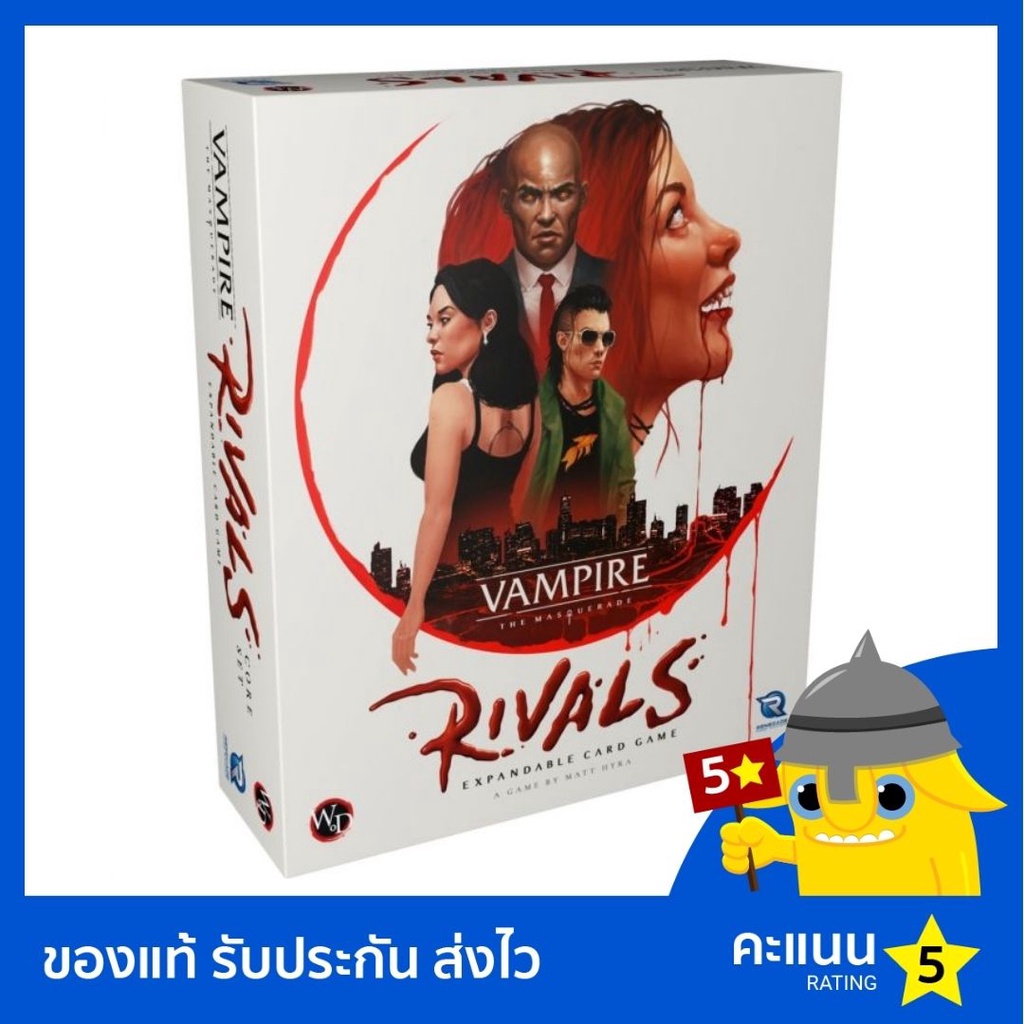 Vampire: The Masquerade: Rivals Expandable Card Game | Shopee Thailand