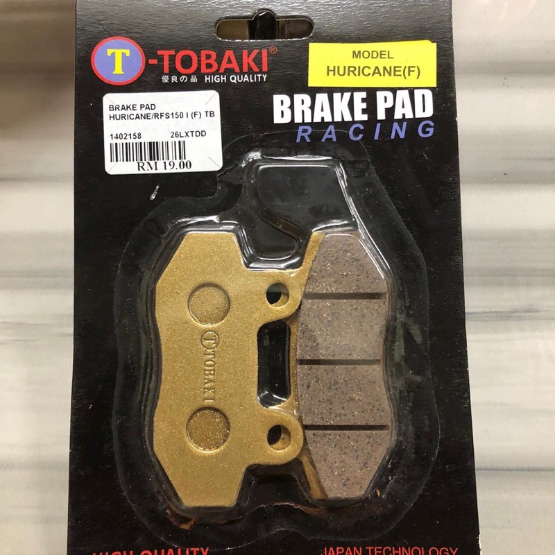 ผ้าเบรค (ด้านหน้า) huricance / benelli rfs150 I | Shopee Thailand