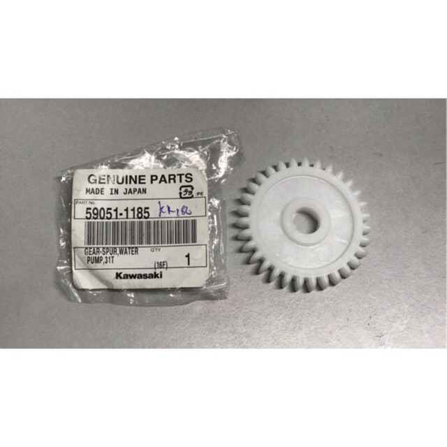 ปั๊มน้ํา Kawasaki ZX150 KRR Gear Spur 31T | Shopee Thailand