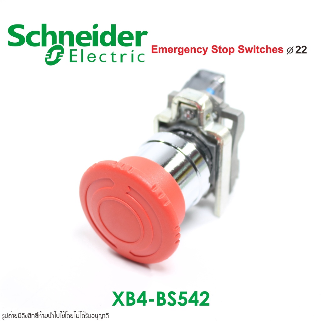 XB4-BS542 Schneider Electric Emergency Stop Switches สวิทช์ฉุกเฉิน ...