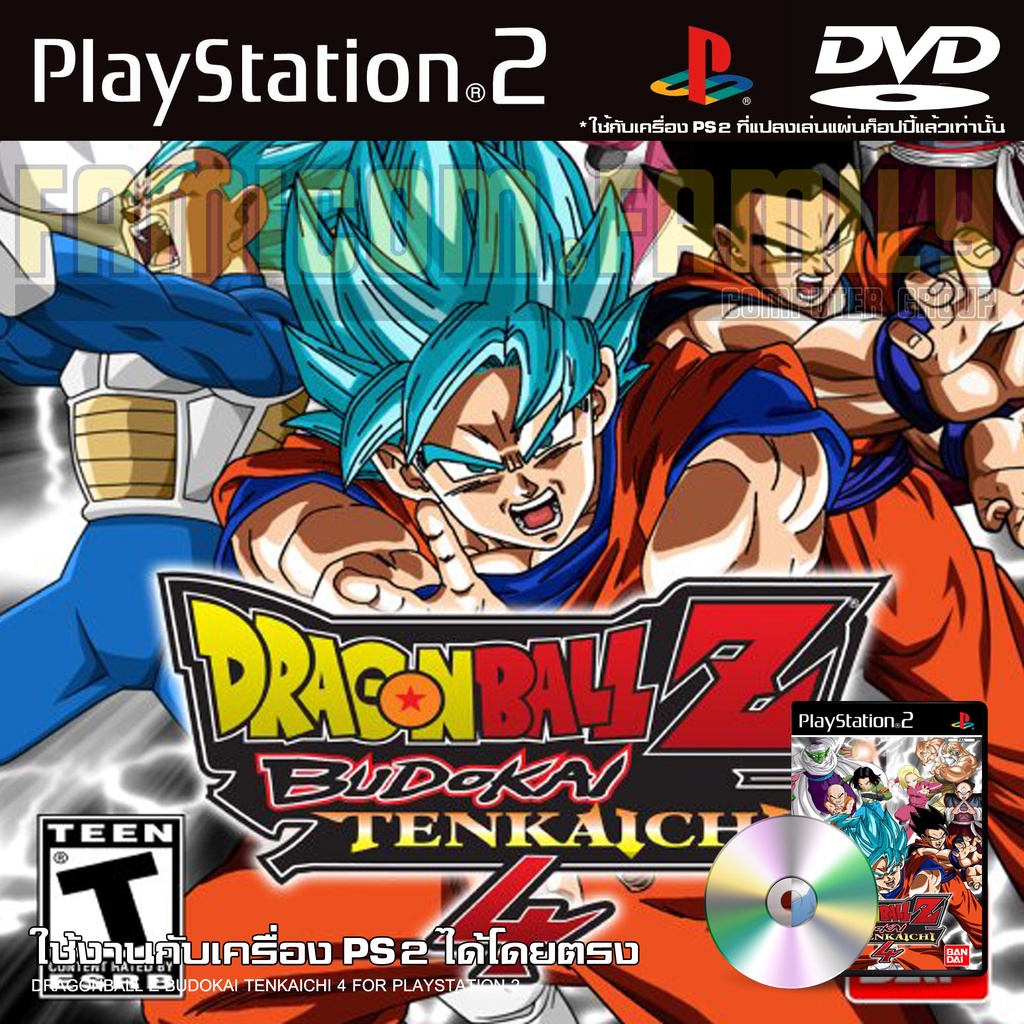 Ps2 DragonBall Z Budokai Tenkaichi 4 MOD สำหรับเครื่อง PS2 PlayStation2 ...