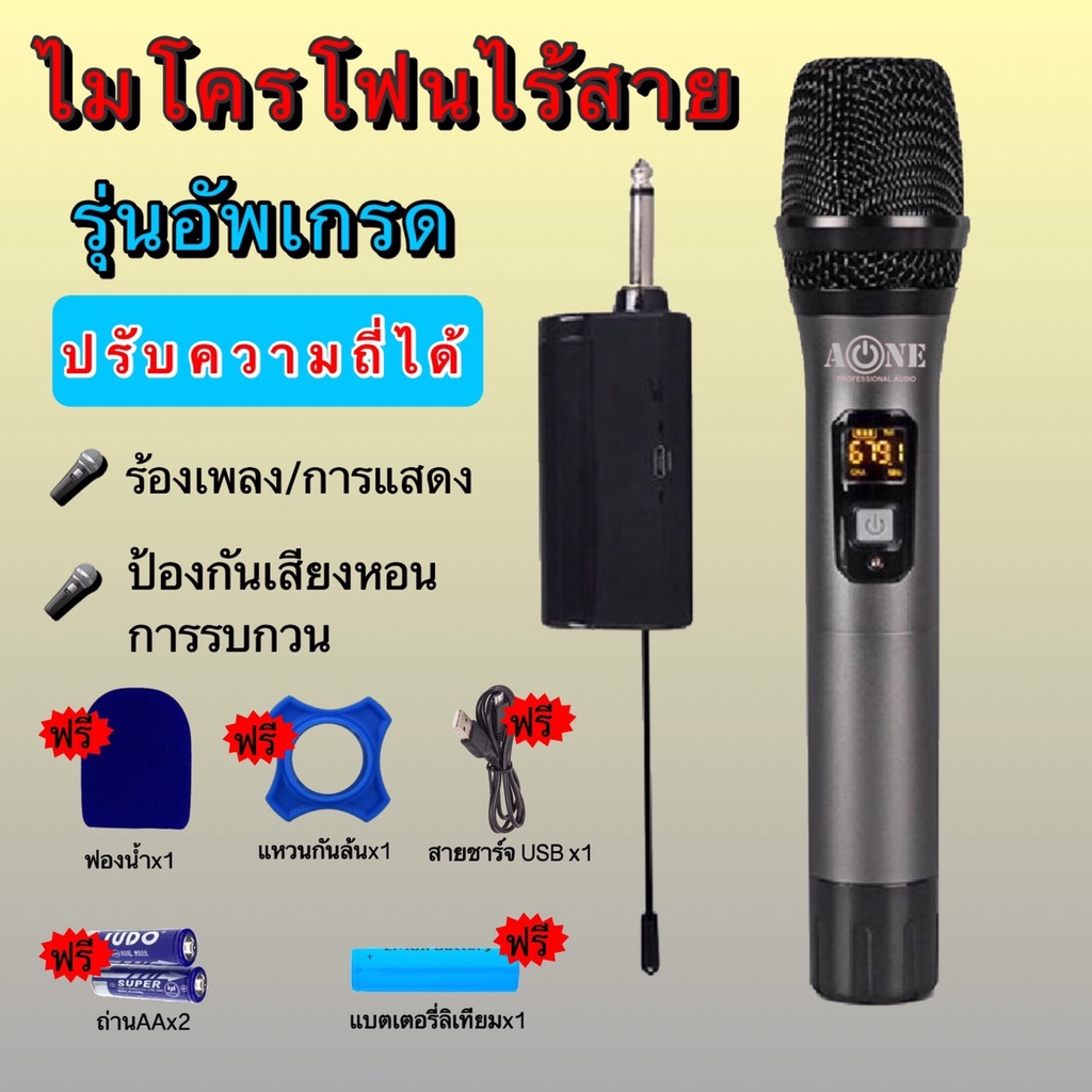 ไมโครโฟนแบบพกพาไร้สาย MBV รุ่น M66 ไมค์ลอยคู่ ไมค์ลอยถือ ไมโครโฟนไร้สาย-Wireless-microphone e U ...