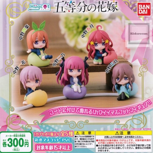 Hugcot The Quintessential Quintuplets (Set of 5) เกาะสายเคเบิ้ล ห้อยสาย ...