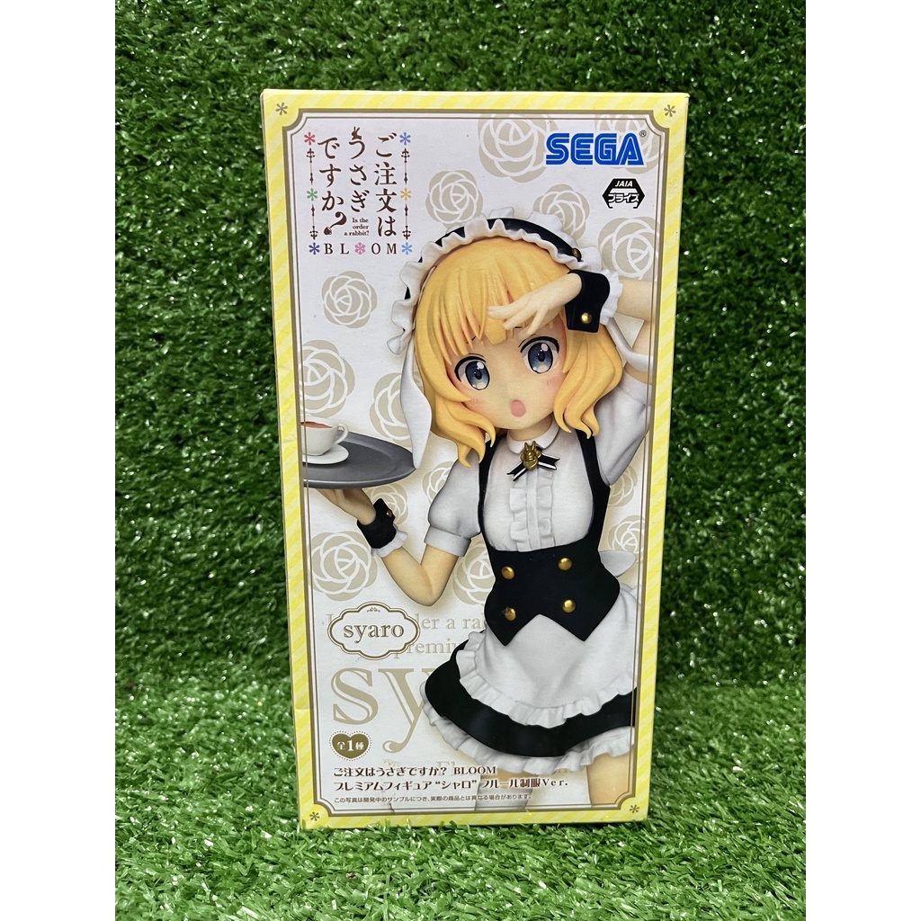 Gochuumon wa Usagi Desu ka? Bloom - Kirima Syaro - PM Figure - Fleur ...