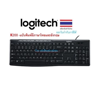 keyboard logitech k200 ราคาพิเศษ | ซื้อออนไลน์ที่ Shopee ส่งฟรี*ทั่วไทย!