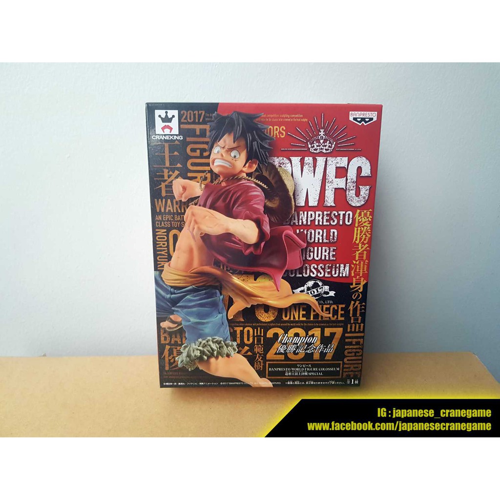 One Piece - BWFC - Monkey D Luffy ฟิกเกอร์วันพีซ ลูฟี่ (แมวทอง) ของแท้จาก Banpresto (ลิขสิทธิ์ ...