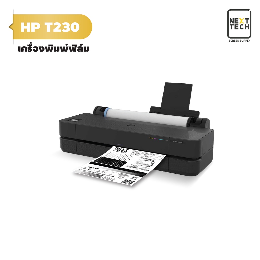 เครื่องพิมพ์ HP DesignJet T230 | Shopee Thailand