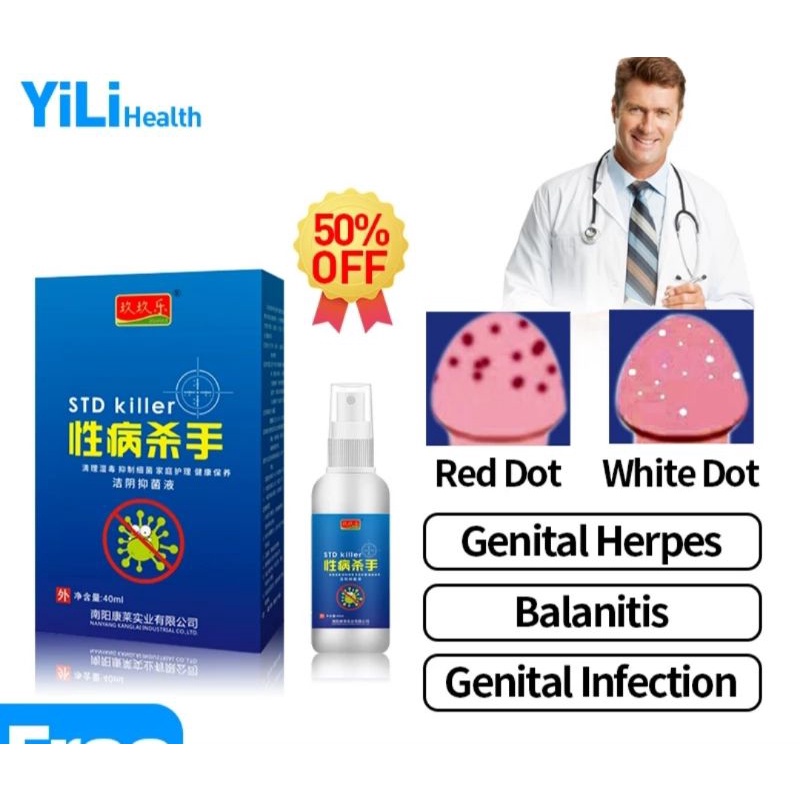 ยาสำหรับ Genital Wart Remover Condyloma Treatment Papillomas ชายอวัยวะ ...