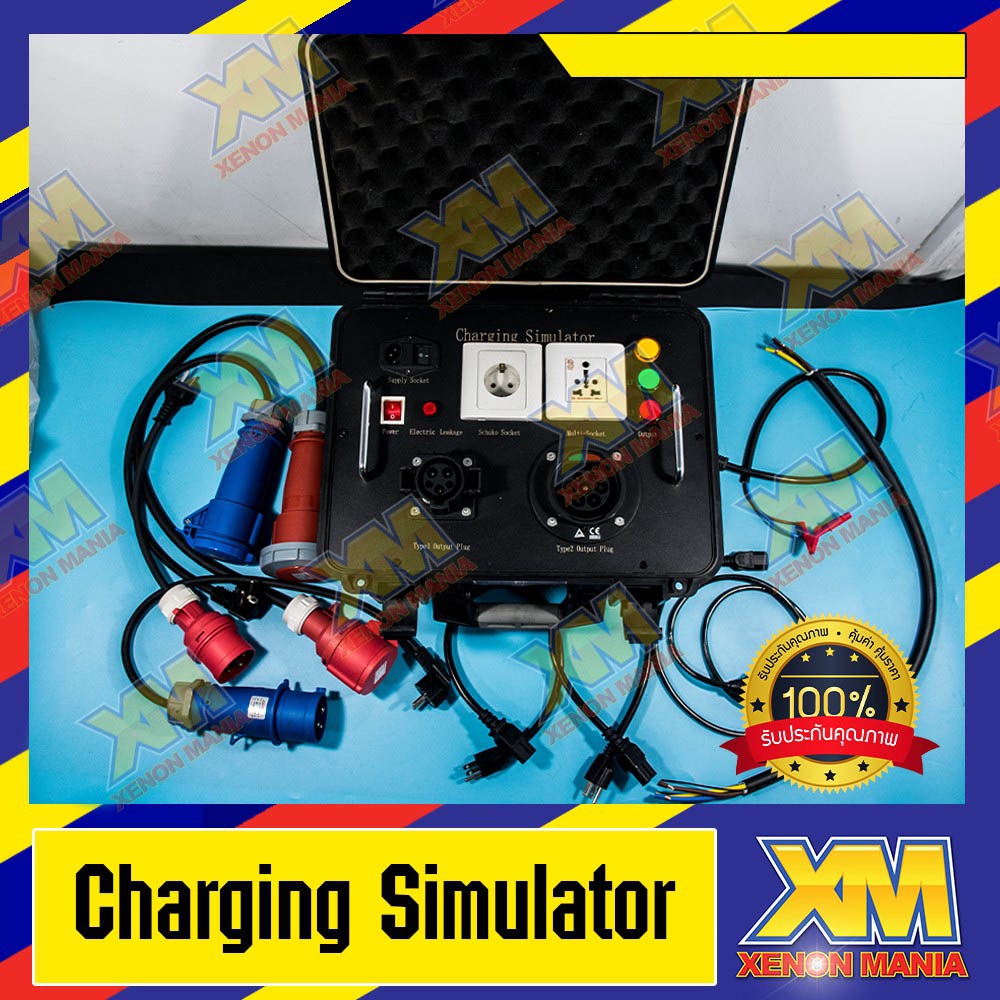[XENONMANIA] EV Charging Simulator เครื่องทดลองชาร์จไฟสำหรับ เครื่องชาร์จรถยนต์ไฟฟ้า ev charger ...
