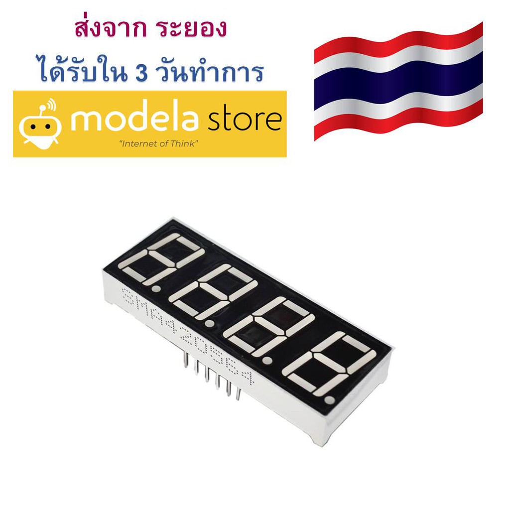 7 segment 4 หลัก ขนาด 0.56 นิ้ว with Clock Red จอ LED CC 12pin | Shopee ...