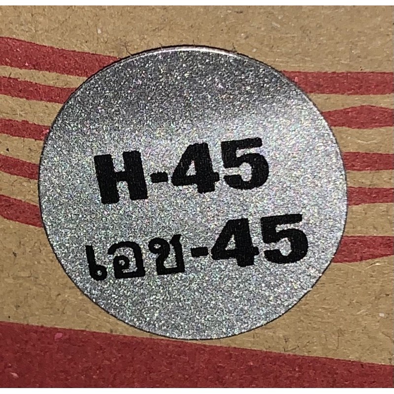 ไพแลค pylac 1000 สเปรย์ สีพ่น h28 h30 h32 h35 h39 h41 h42 h44 h47 | Shopee Thailand