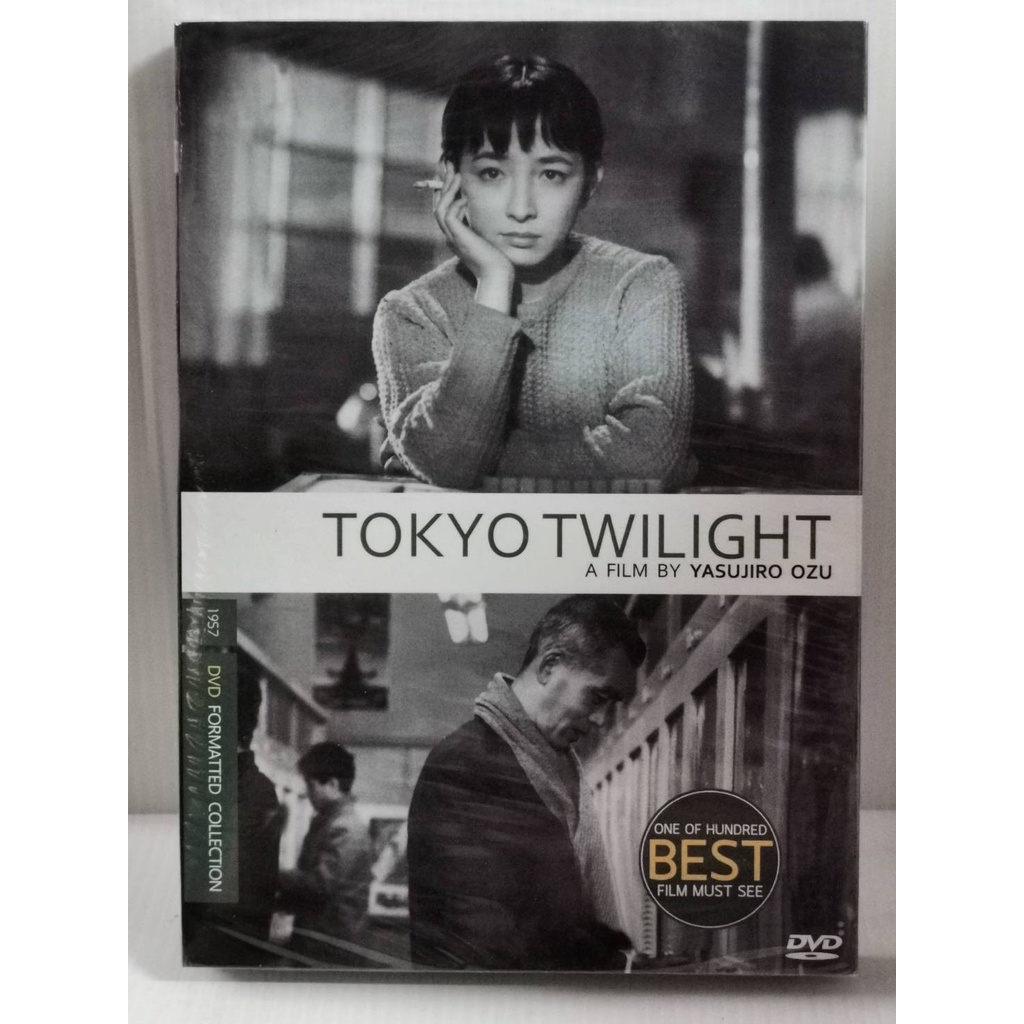 DVD : Tokyo Twilight (1957) โตเกียวยามสนธยา A Film by Yasujiro Ozu | Shopee Thailand
