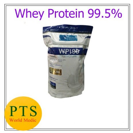 Whey Protein Isolate 90% SHP WPI 90 | Shopee Thailand