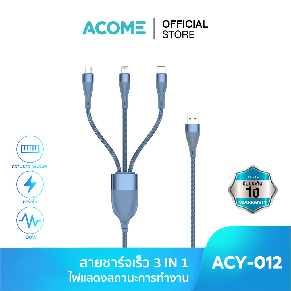 ACOME สายชาร์จ 2 in 1 รุ่น ACC-012 Fast Charge Data Cable Type-C to ...