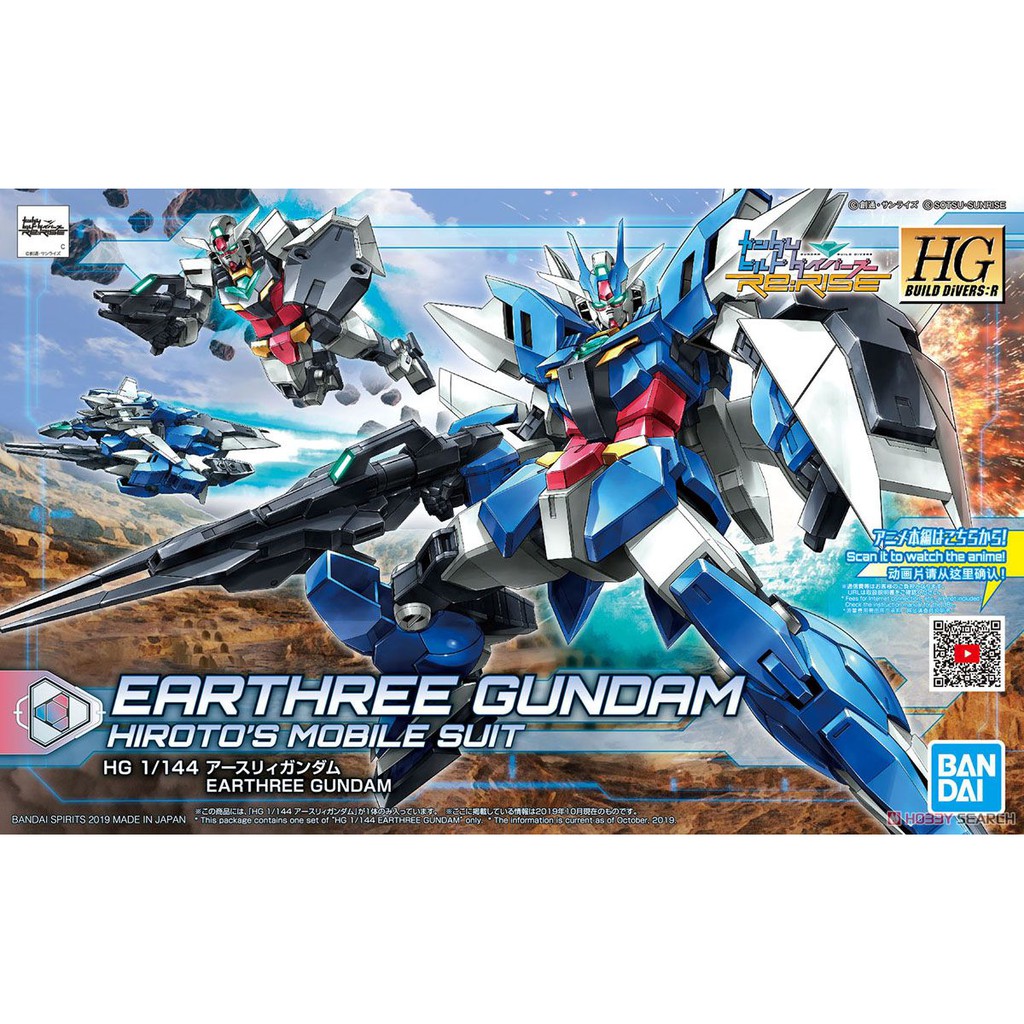 HG Earthree Gundam (HGBD:R) BANDAI 4573102582027 590660690 | Shopee ...