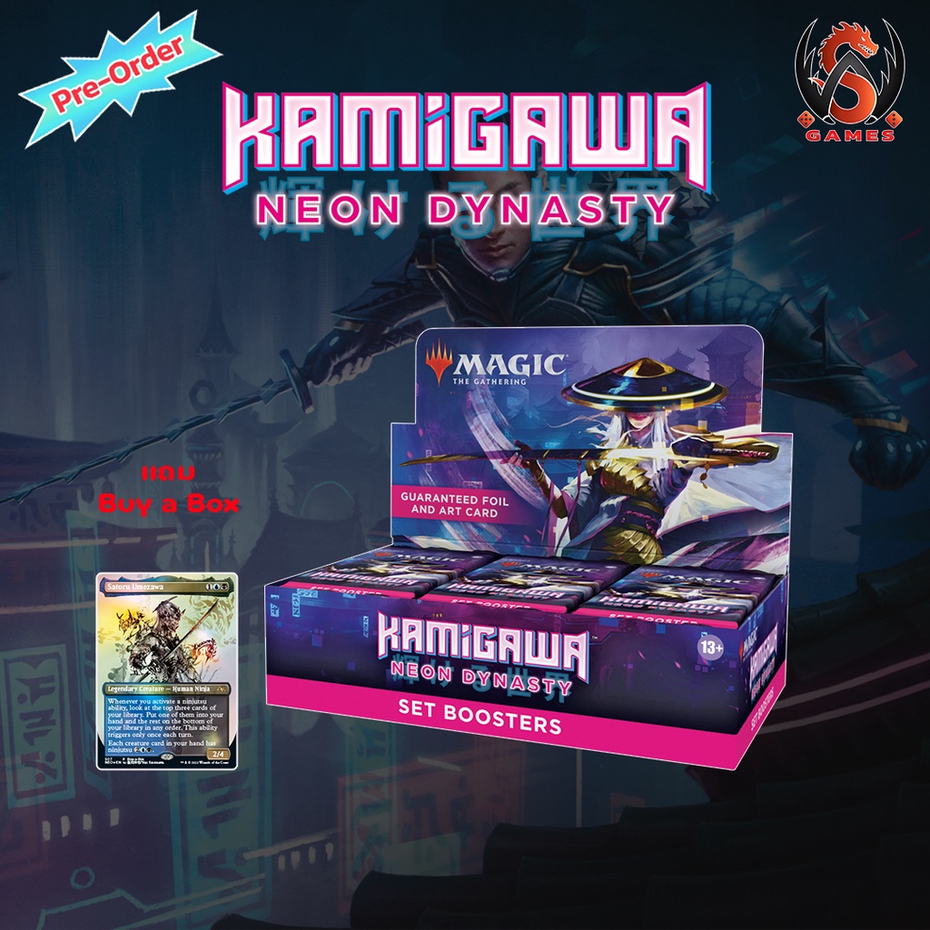 [MTG] Pre-Order Kamigawa Neon Dynasty Set Booster Box | Shopee Thailand