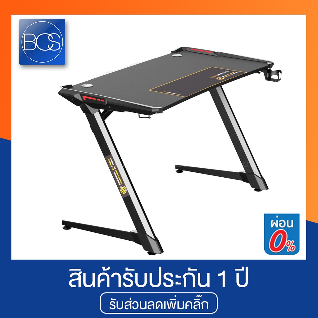 Neolution E-Sport Mask Basic Gaming Desk โต๊ะเกมมิ่ง | Shopee Thailand