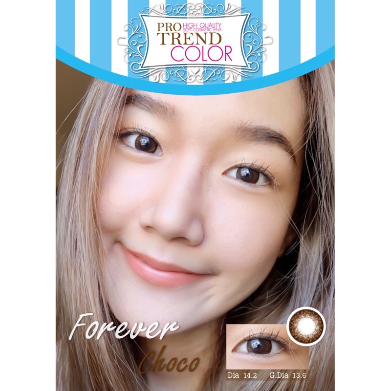 protrendcolor : คอนแทคเลนส์ รุ่น Forever choco | Shopee Thailand