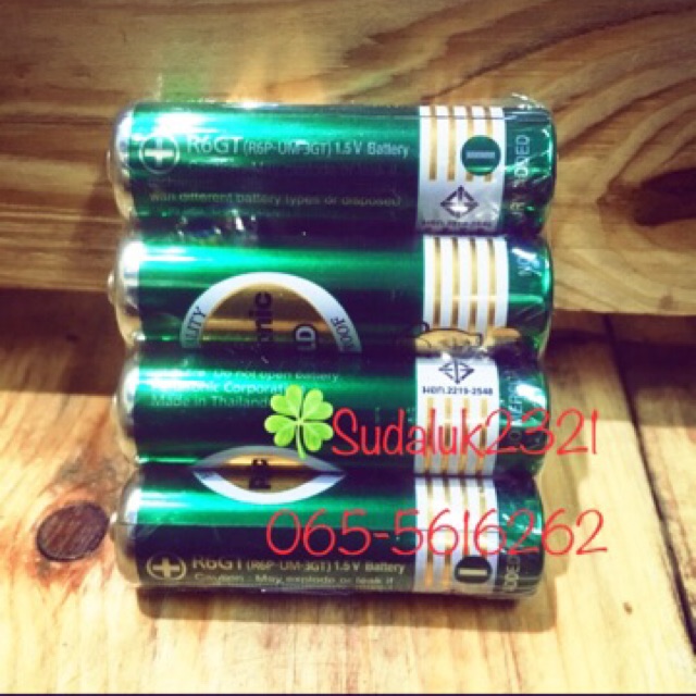 ถ่าน(3AAA , 2AA )1.5V panasonic แพ็ค 4 ก้อน สำหรับ วิทยุ ไฟฉาย นาฬิกา ...