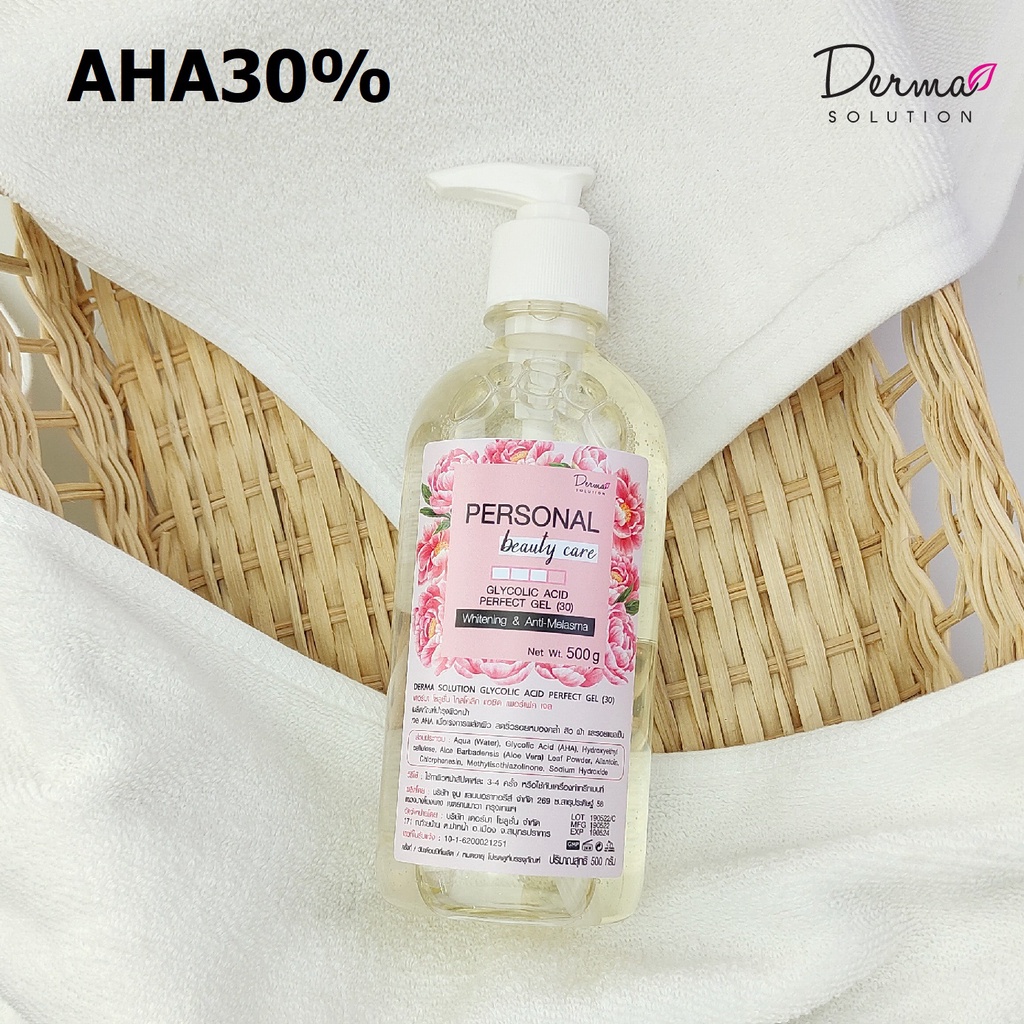 AHA (Glycolic acid) AHA 8%┃15%┃30 %┃50% ขนาด 500 กรัม รอยสิว ผลัดเซลล์ผิว | Shopee Thailand