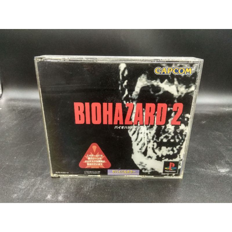 Biohazard 1-2 (NTSC JP) | Shopee Thailand