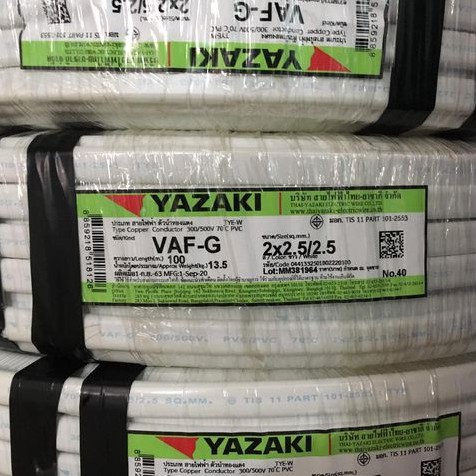 สายไฟ ตัดแบ่ง 1 เมตร VAF-G 2x2.5/2.5 / VAF 2x4/4 sq.mm. ยาซากิ YAZAKI | Shopee Thailand
