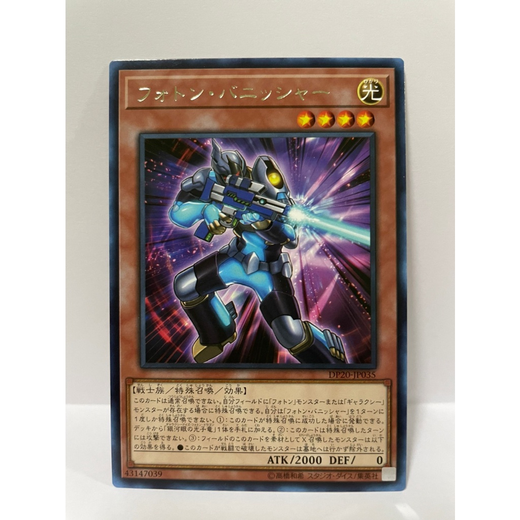 DP20 แยกใบ V.3 Duelist Pack Galaxy-Eyes | Shopee Thailand