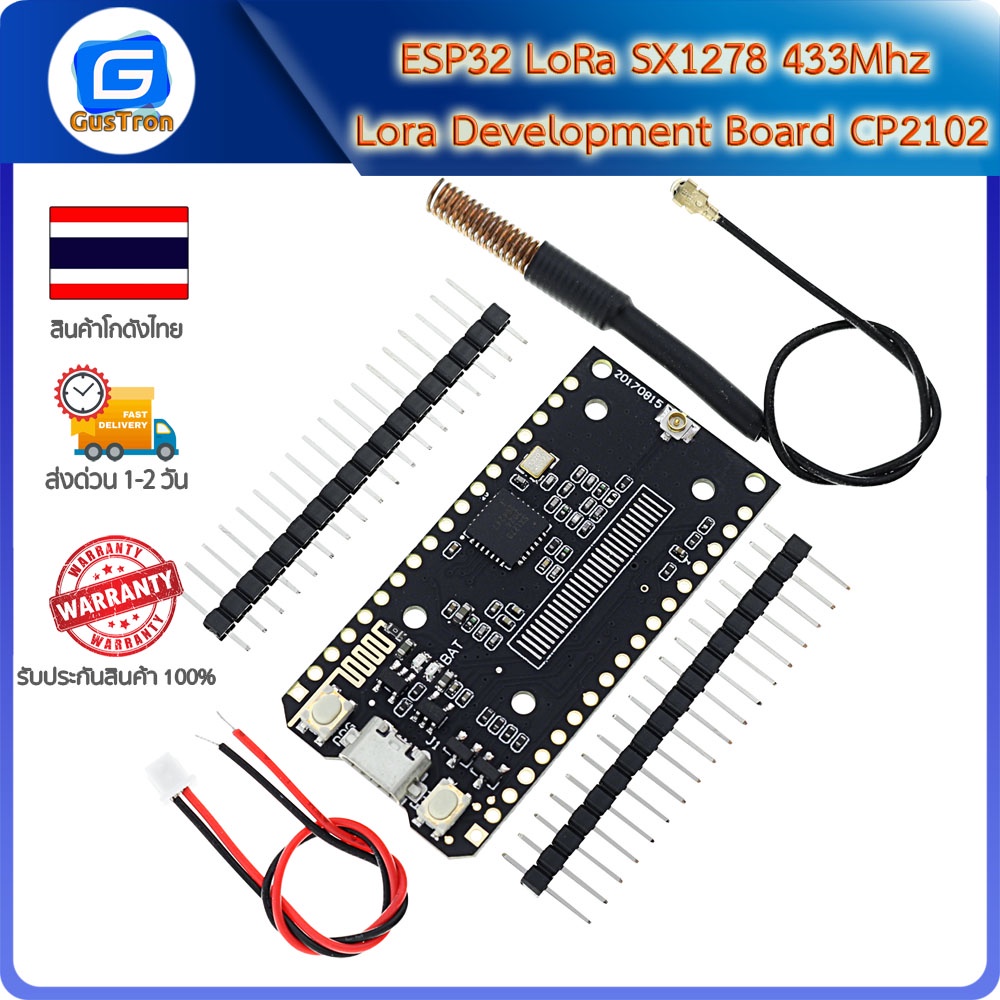 ESP32 LoRa SX1278 433Mhz Lora Development Board CP2102 | Shopee Thailand
