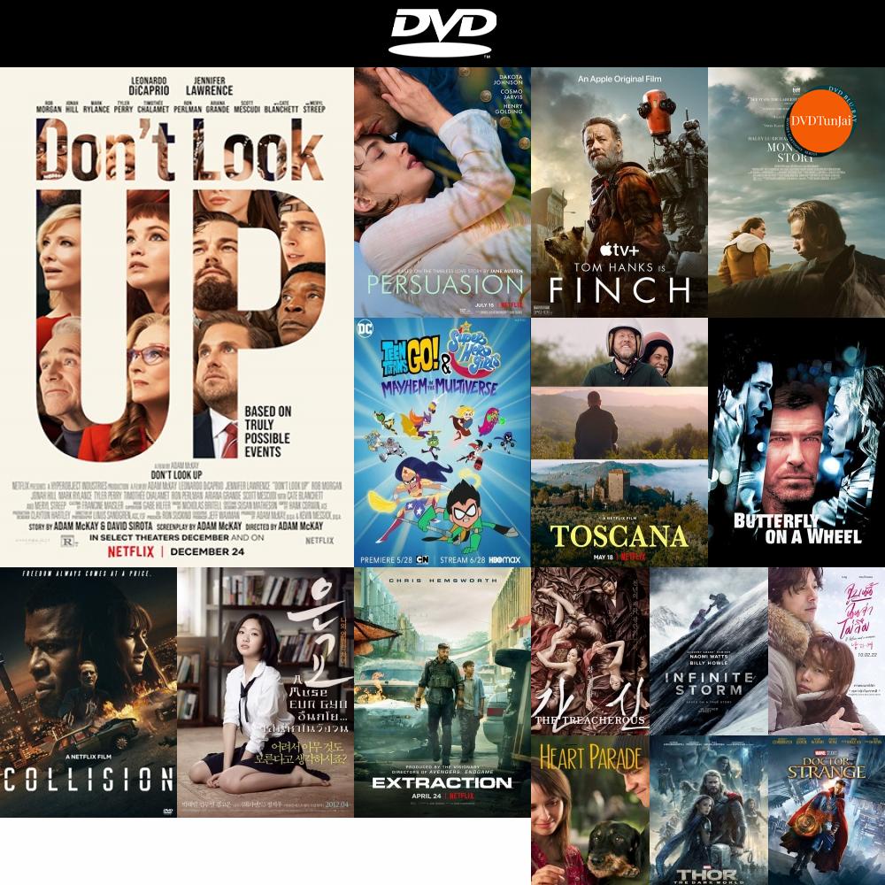 DVD หนังขายดี Don t Look Up อย่ามองฟ้า ตายหล่ะหว่า โลกจะแตก ดีวีดีหนังใหม่ CD2022 ราคาถูก มีปลาย ...