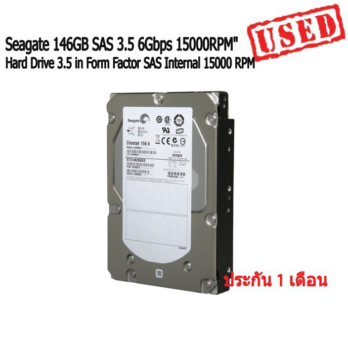 ฮาร์ดดิสก์ Hard Drive 3.5 in Form Factor SAS Internal 15000 RPM สินค้า ...