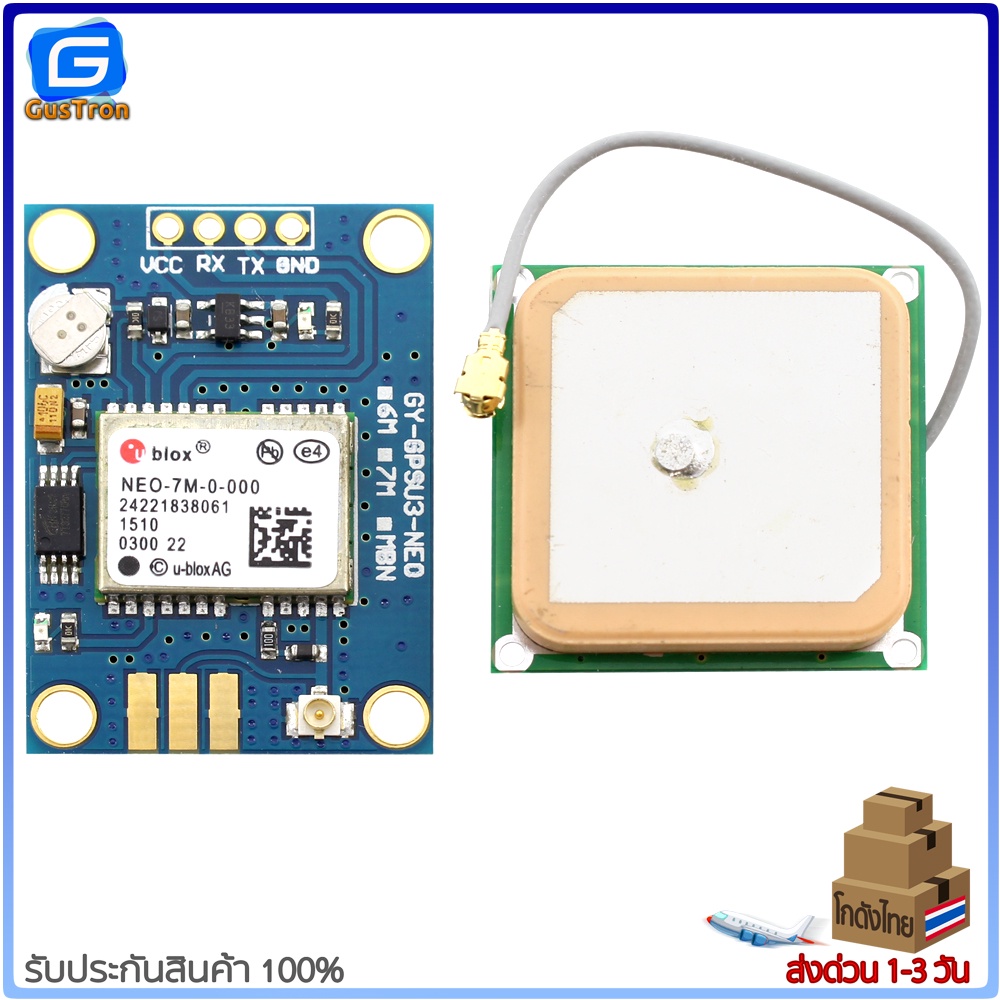 GPS Module Ublox GY-NEO6MV2 / GY-NEO7M / GY-NEOM8N Ublox | Shopee Thailand