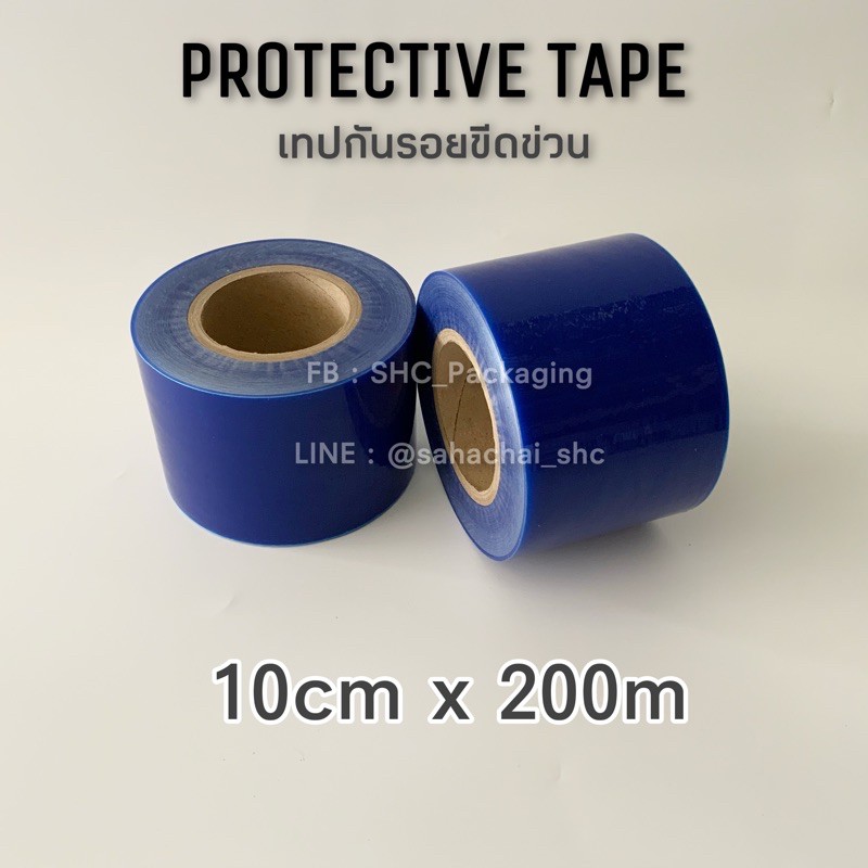 เทปกันรอยขีดข่วน Rapgard protective tape กว้าง 10 และ 5 cm. ยาว 200 ...