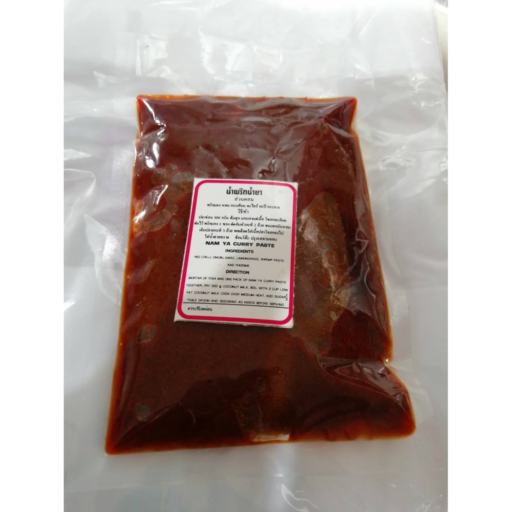 น้ำพริกน้ำยา Namya Curry Paste | Shopee Thailand